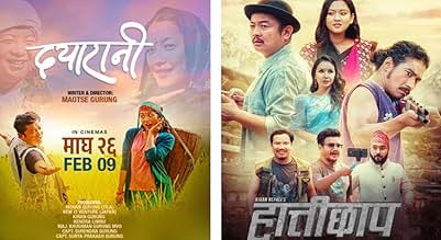 Dayarani (2024) - IMDb