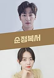 My Lovely Boxer (TV Series 2023– ) - IMDb