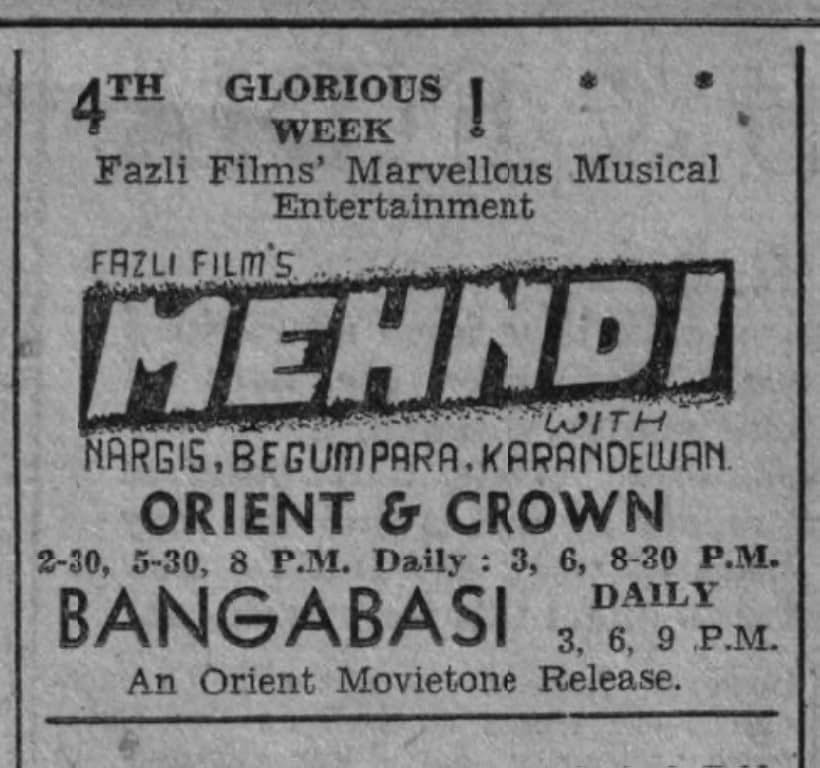 Mehndi (1947) - Photos - IMDb