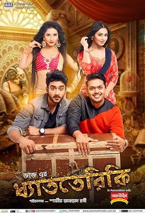 Nusraat Faria Mazhar - IMDb