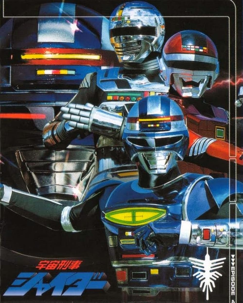 "Uchû keiji Shaider" Inu ni Natta kodomotachi (Episodio de TV 1984) - IMDb