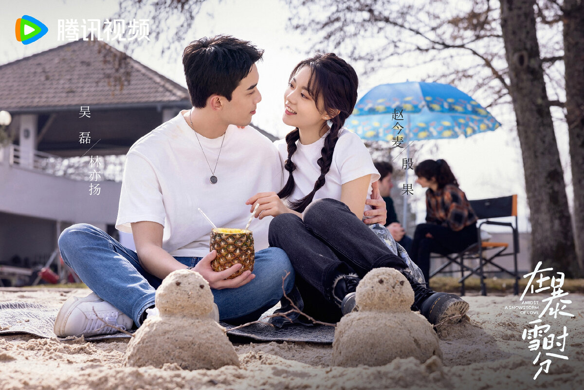 Amidst a Snowstorm of Love (2024)