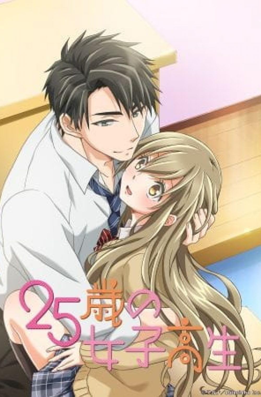 25-sai No Joshikousei (TV Mini Series 2018–2020) - IMDb