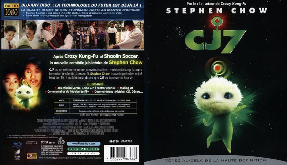 CJ7 (2008)