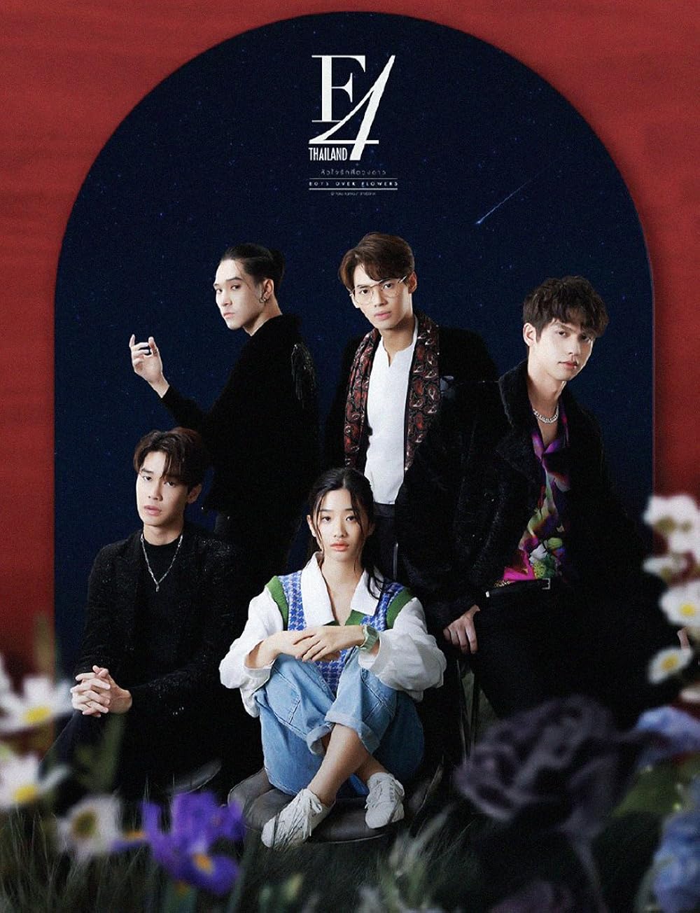 F4 Thailand: Boys Over Flowers (2021)