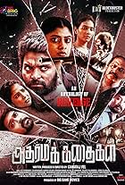 Nandhan (2024) - IMDb