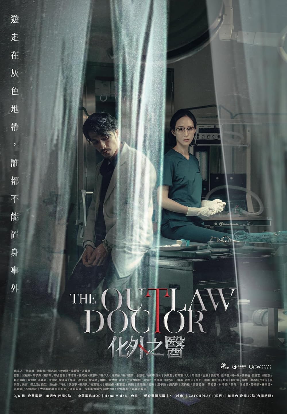 "The Outlaw Doctor" Episode #1.1 (Episodio de TV 2025) - IMDb
