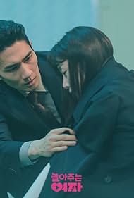 "My Sweet Mobster" As If Nothing Happened (TV Episode 2024) - IMDb