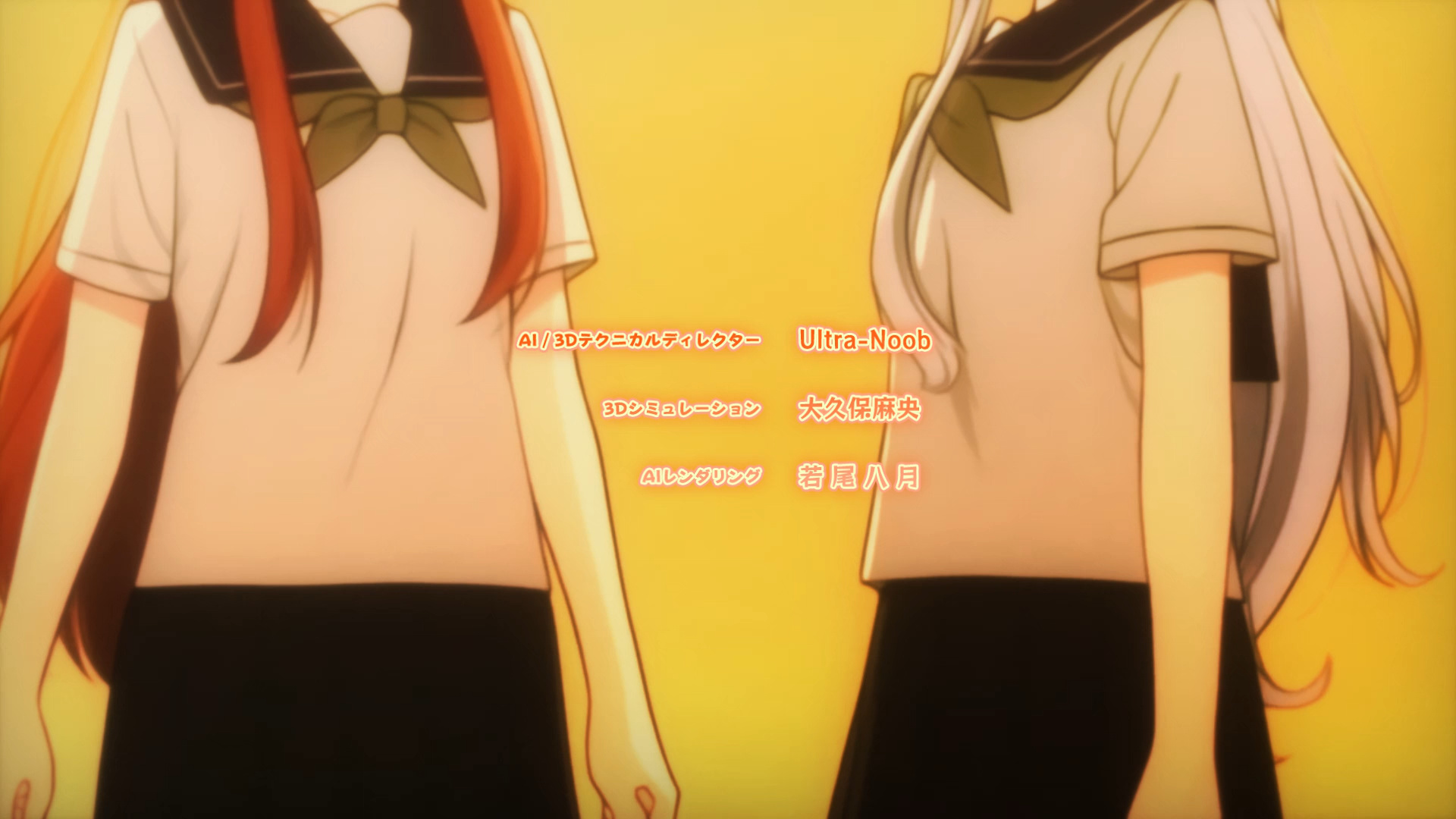 Twins Hinahima (2025)