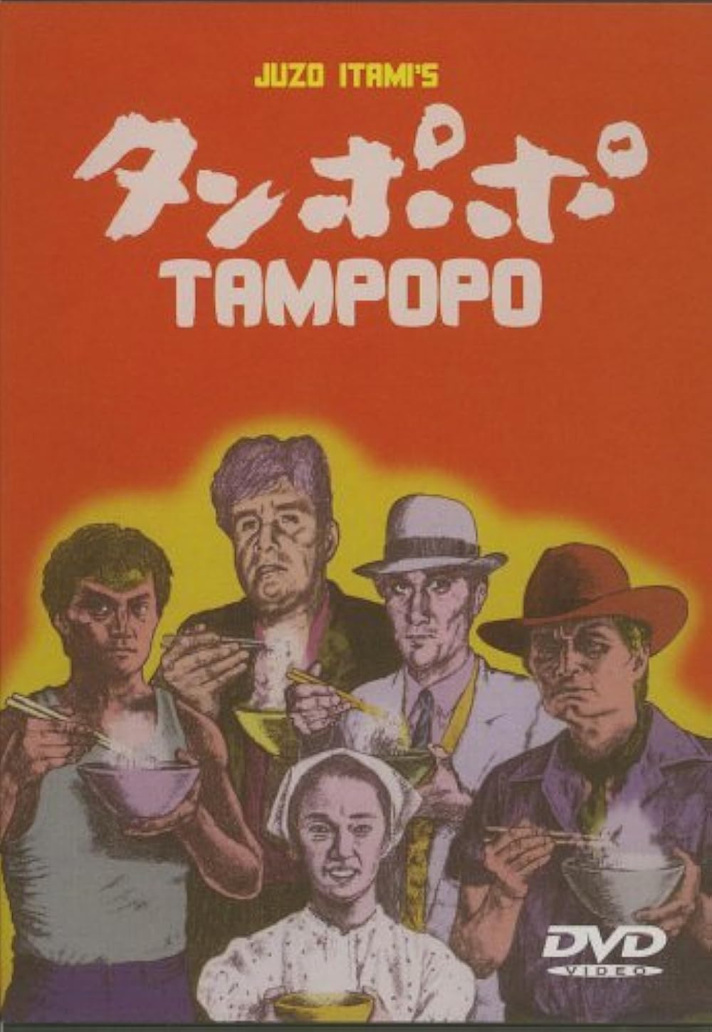 Tampopo (1985)