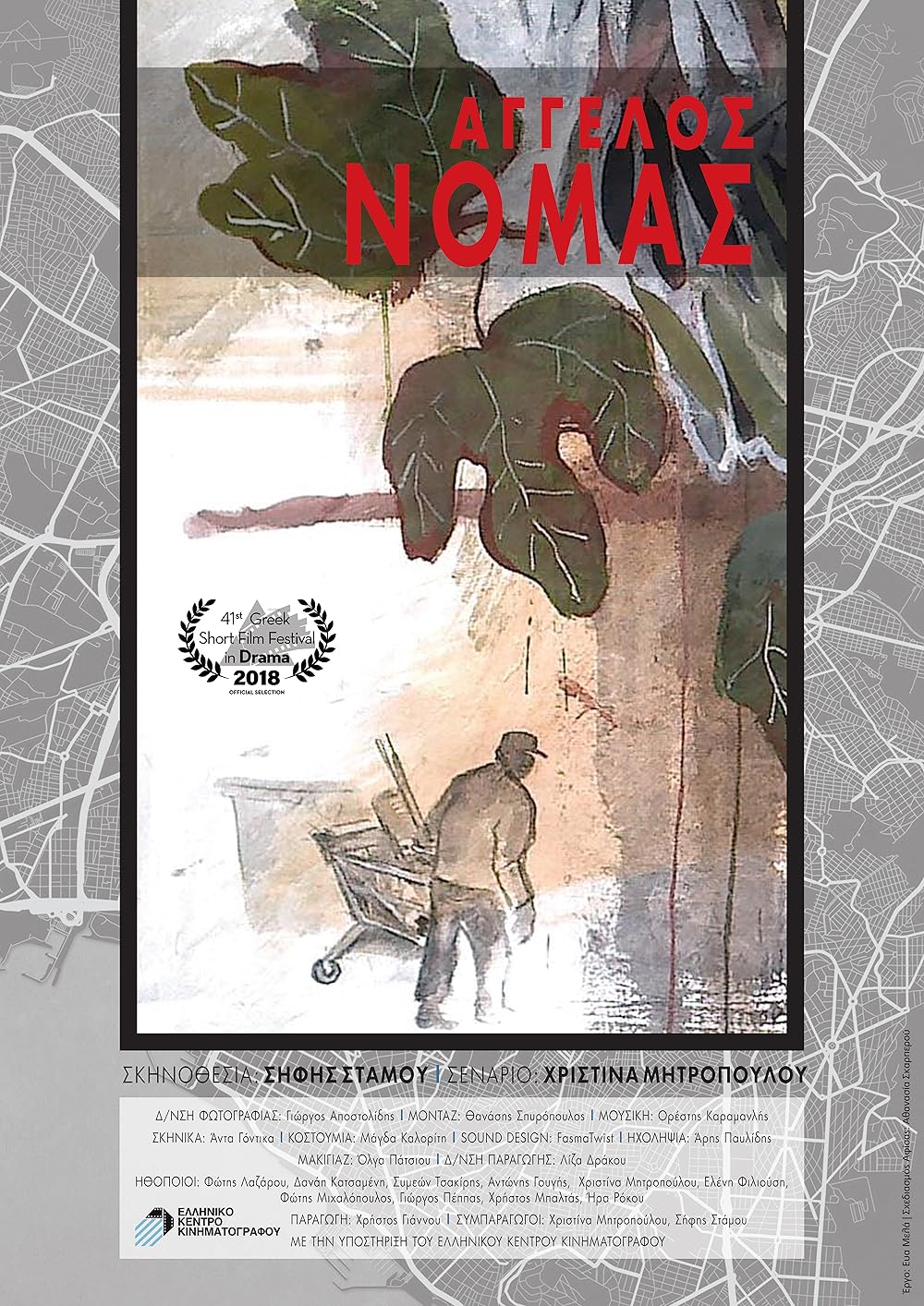 Mr. Nomad (Short 2018) - IMDb