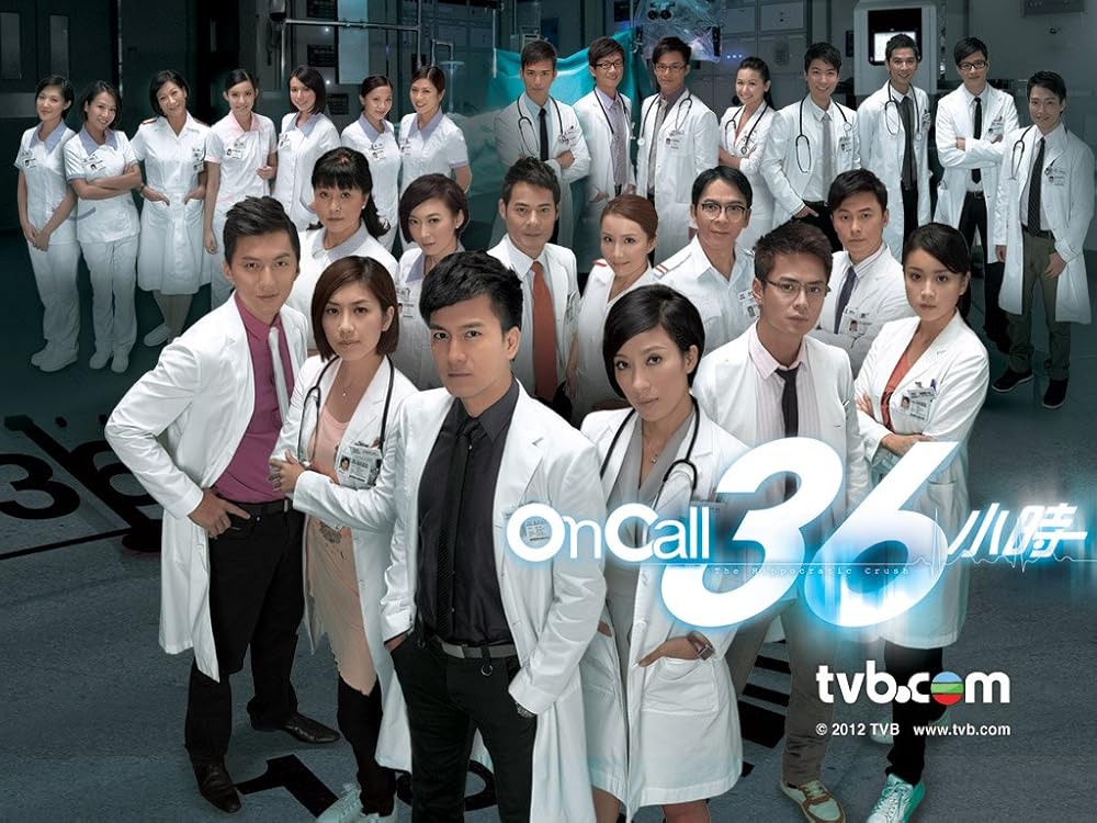 "On Call 36 siu see" #2.2 (Episodio de TV 2012) - IMDb
