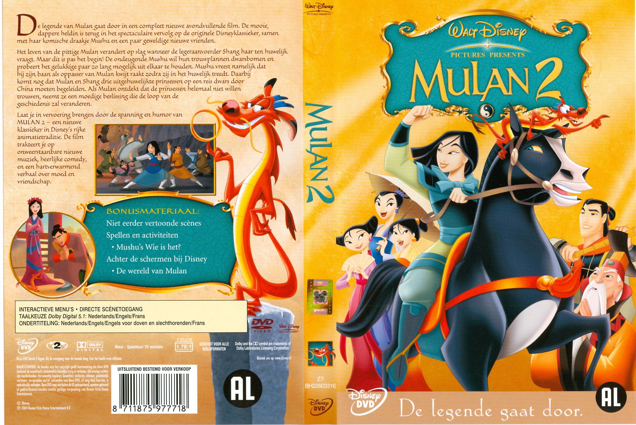 Mulan II (2004)