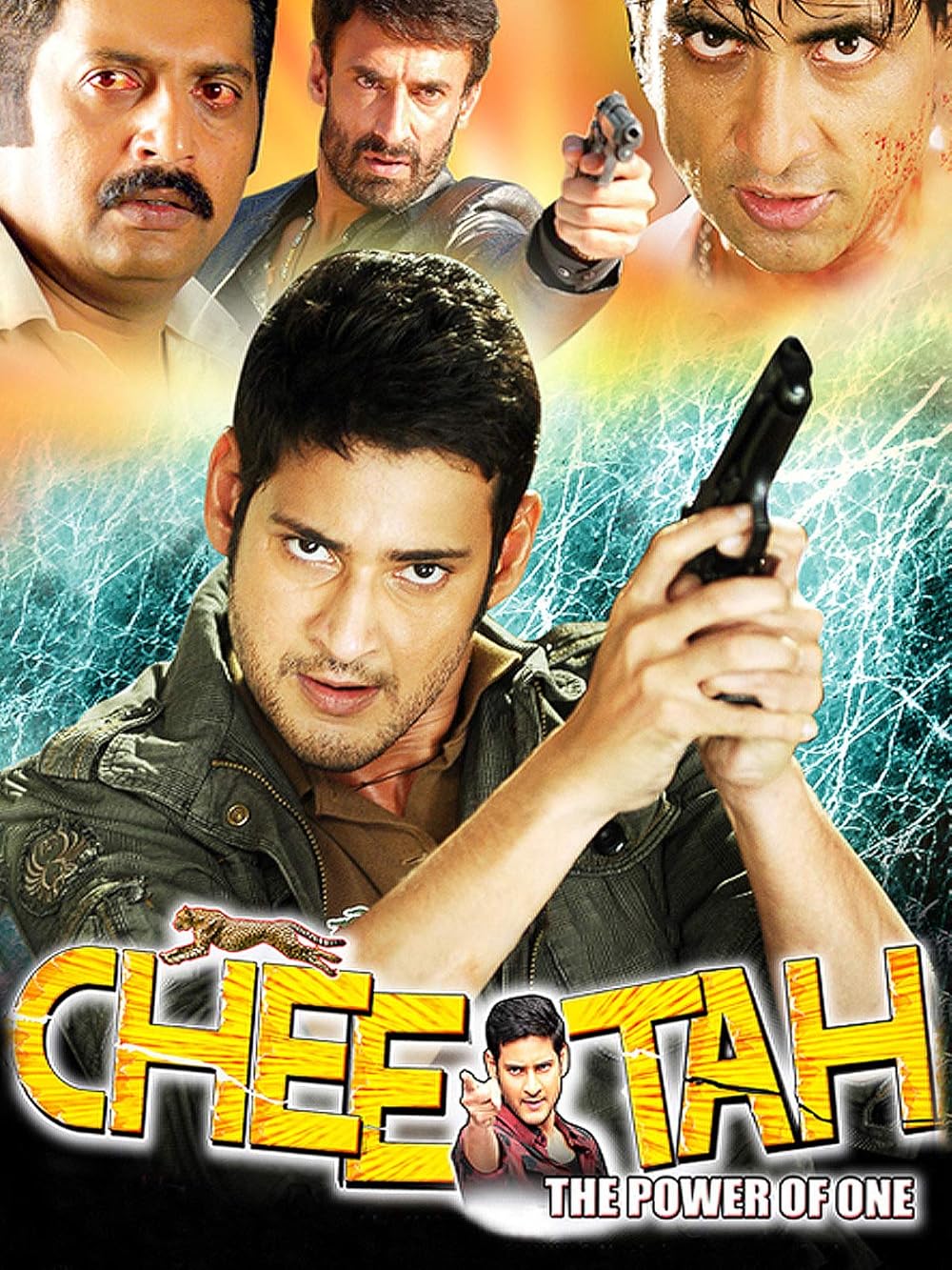 Athadu (2005)