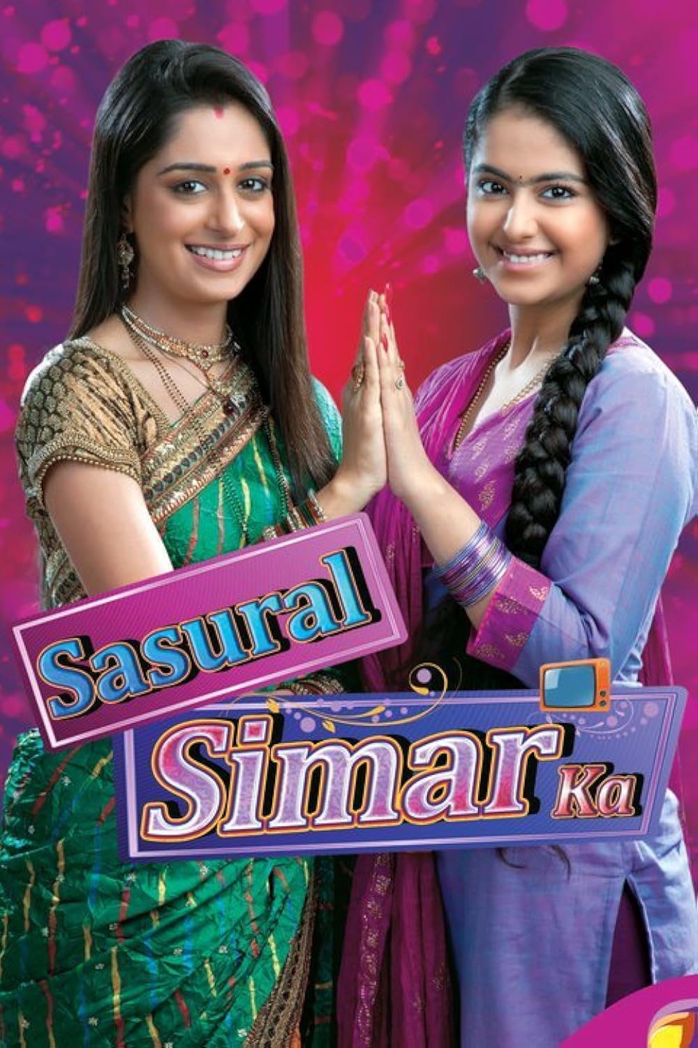 Sasural Simar Ka (TV Series 2011–2018) - Full cast & crew - IMDb