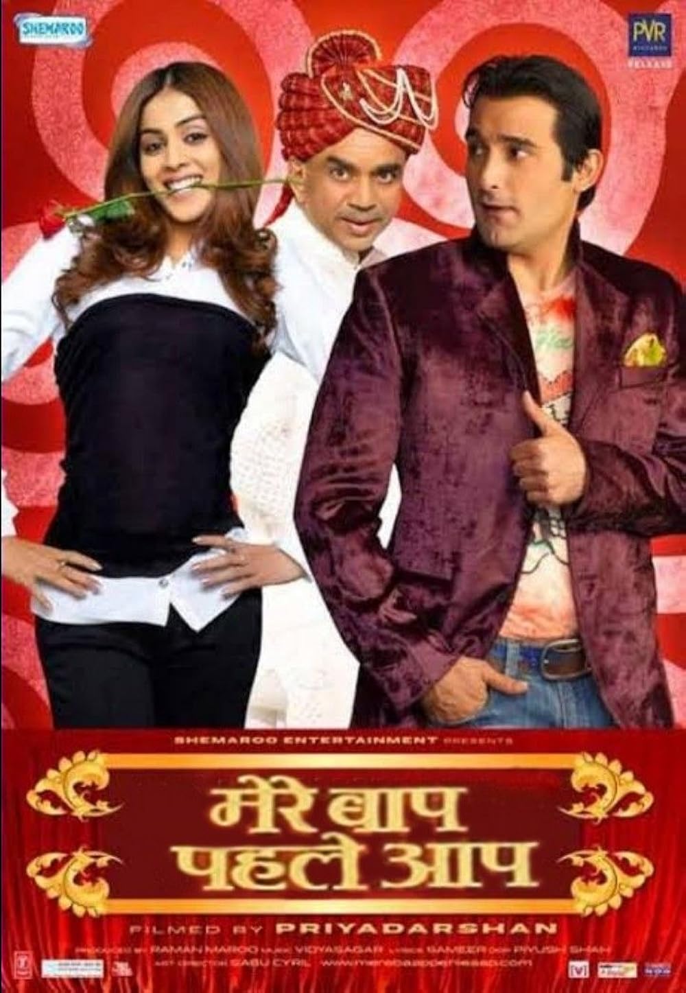 Mere Baap Pehle Aap (2008)