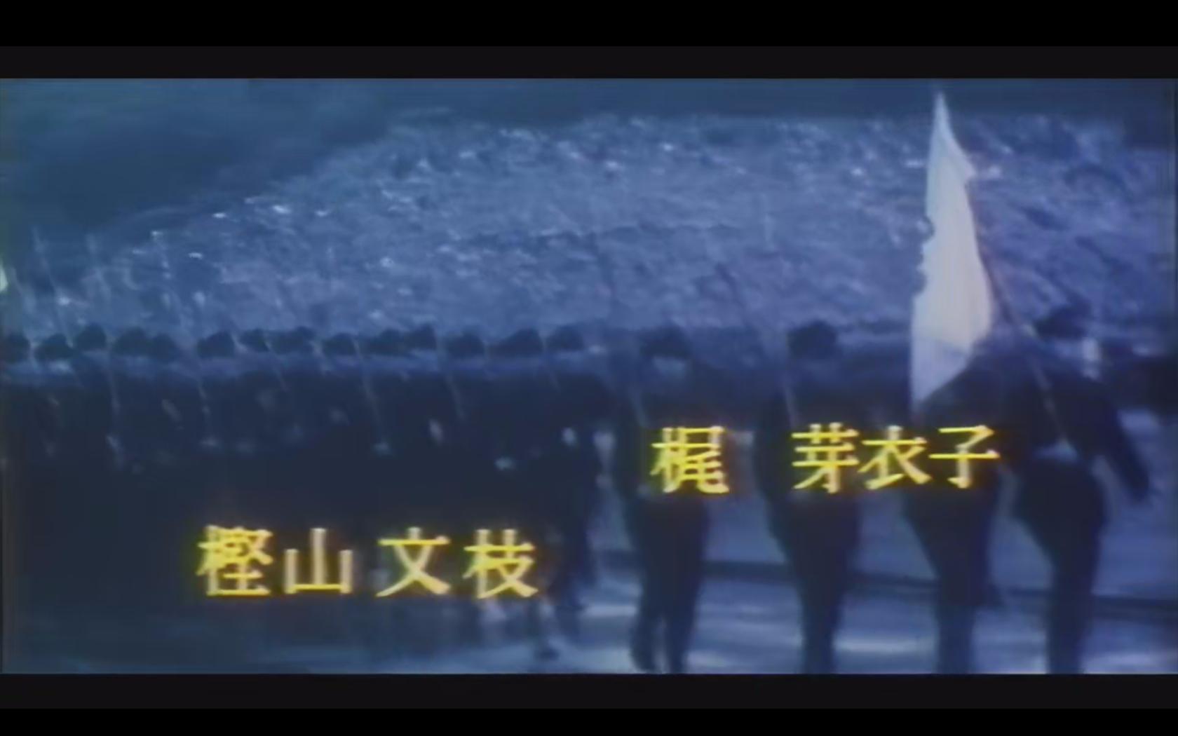 There Was a War When I Was a Child (1981)