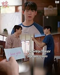 My Sweetheart Jom (TV Series 2025– ) - IMDb