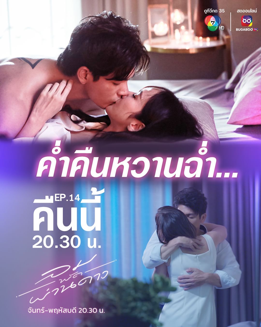 Something in the Wind (2023)