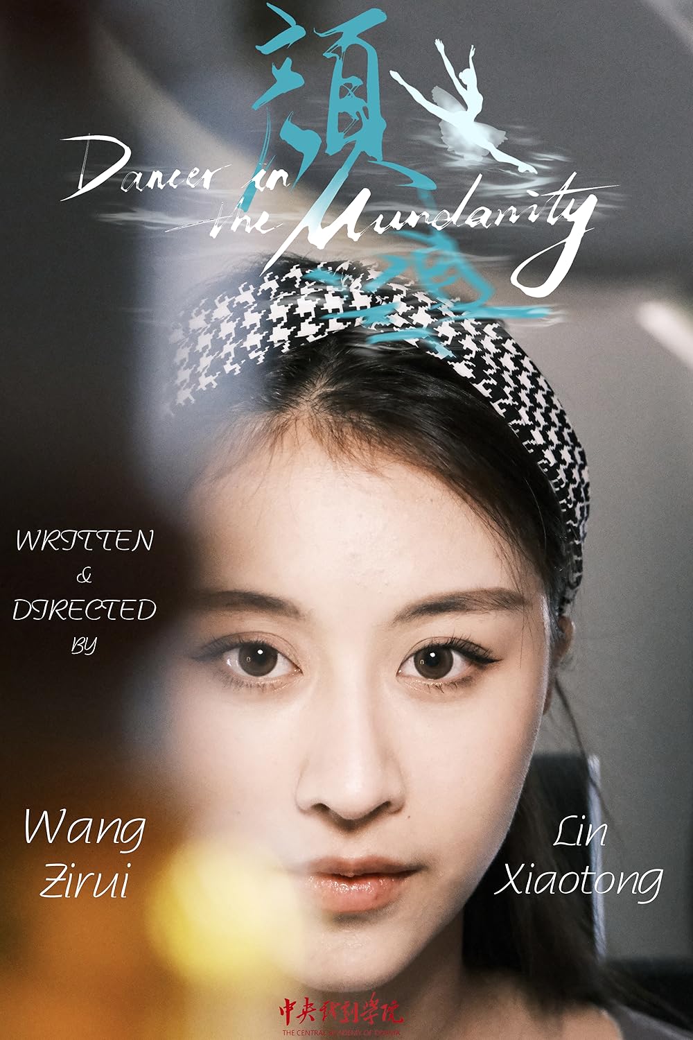 Yan Yan (Short 2024) - IMDb