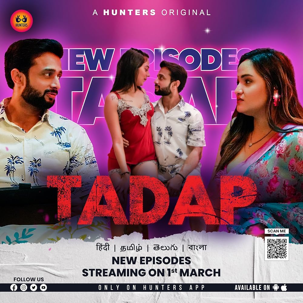Tadap (2023)