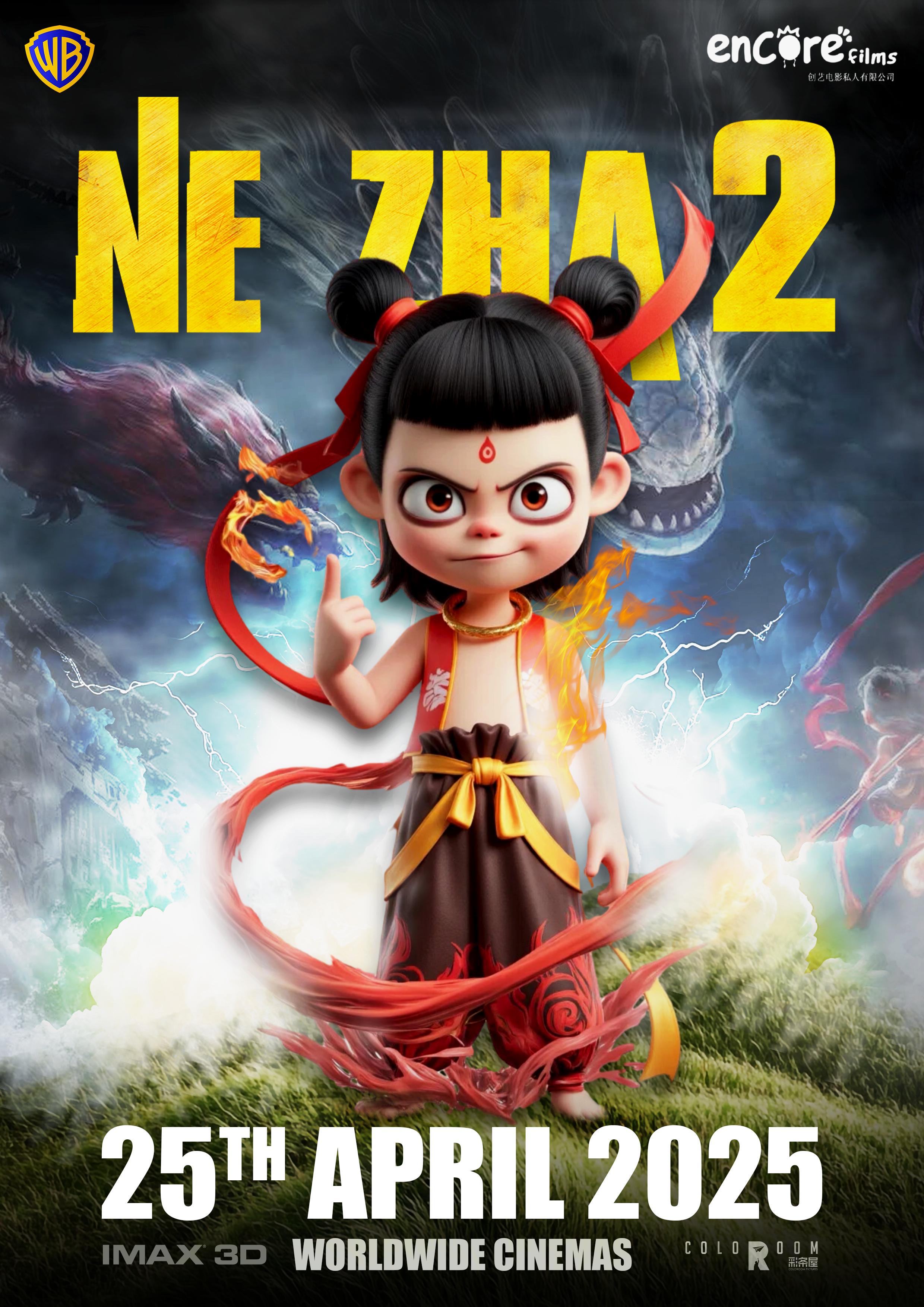 Ne Zha 2 (2025)