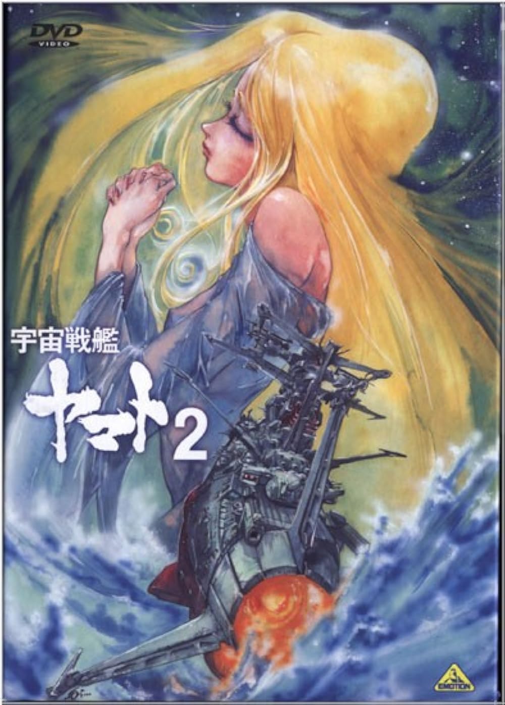 Space Battleship Yamato II (TV Series 1978–1979) - IMDb