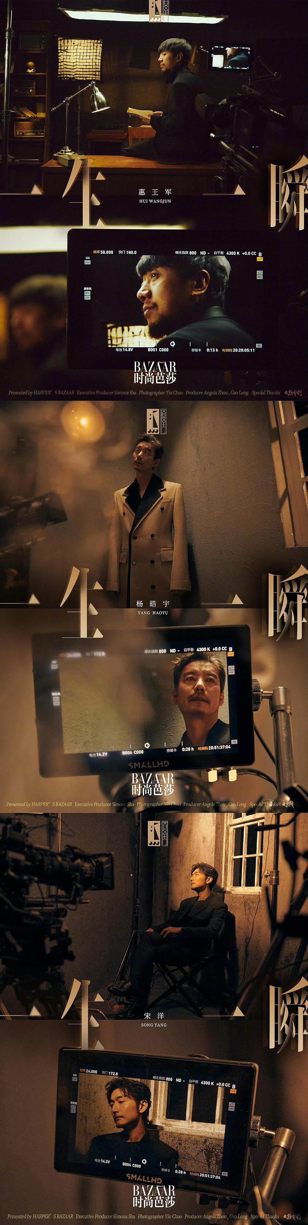 A Moment in a Lifetime (2023)