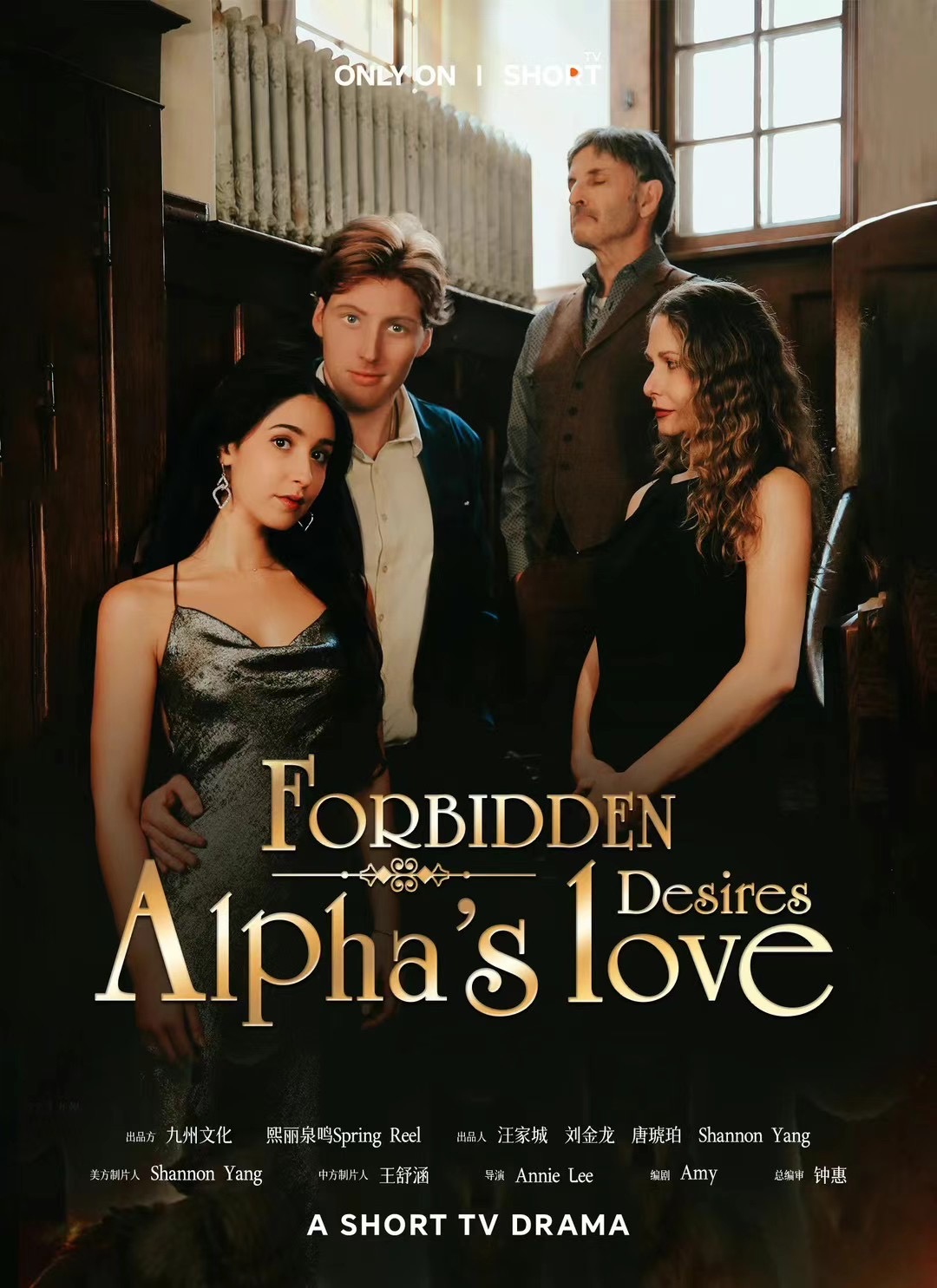 Forbidden Desires: Alphas Love (2024)
