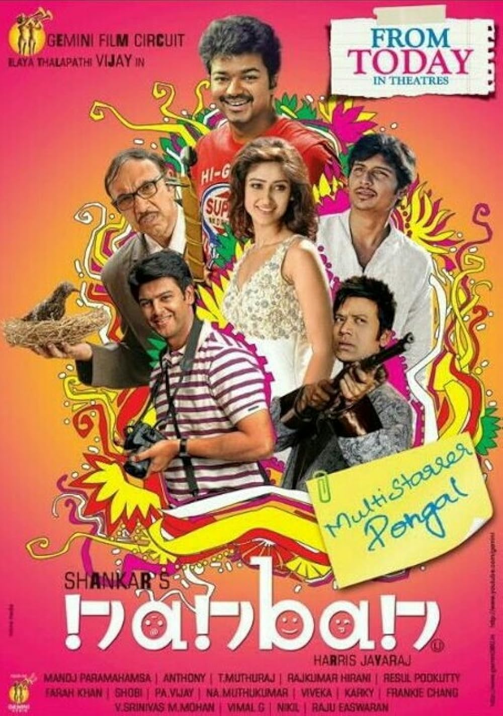 Nanban (2012)
