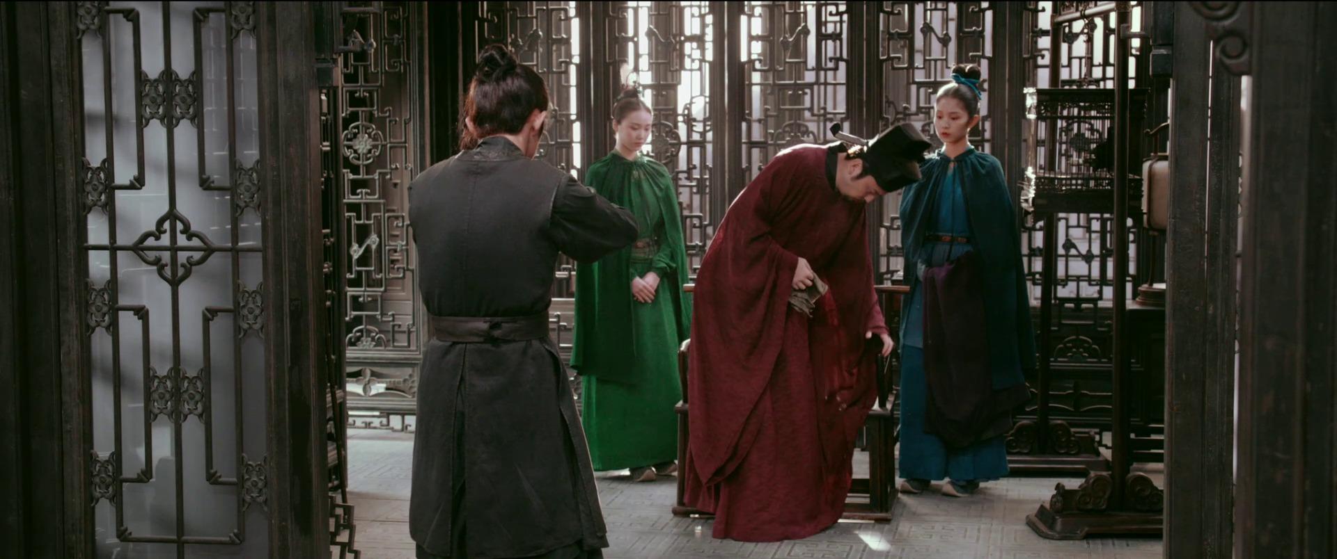 Full River Red (2023)