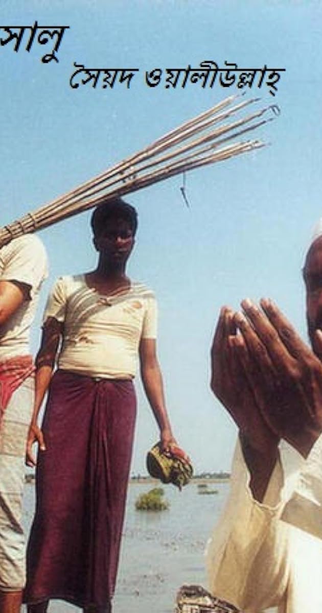 Lalsalu (2001) - IMDb