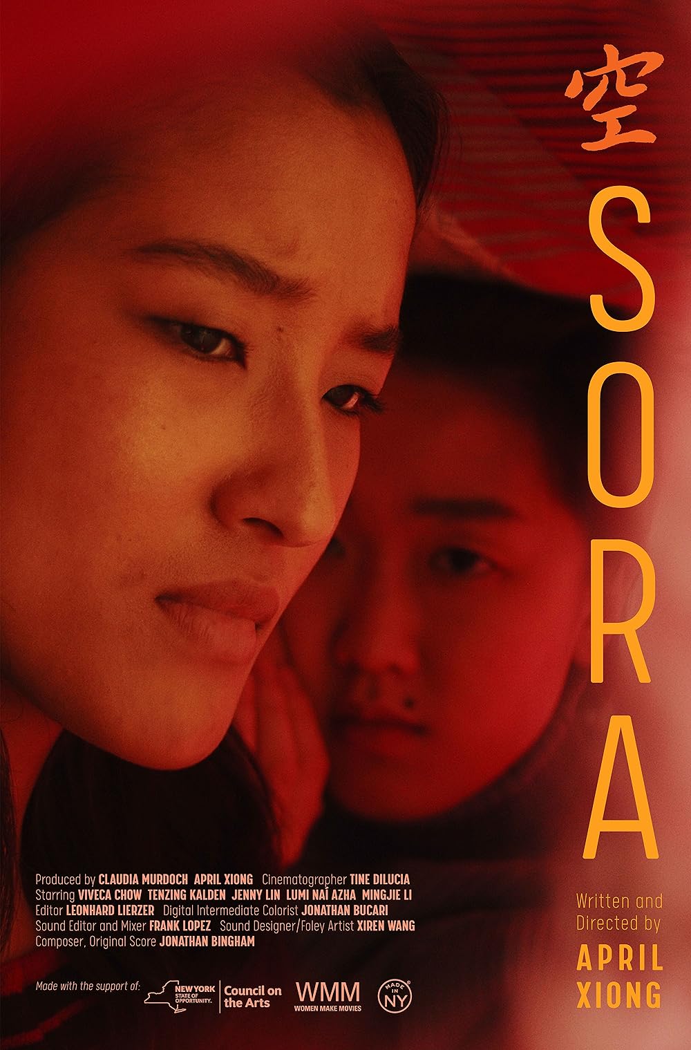 Sora - IMDb