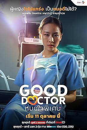 Good Doctor Thailand (TV Series 2024) - IMDb