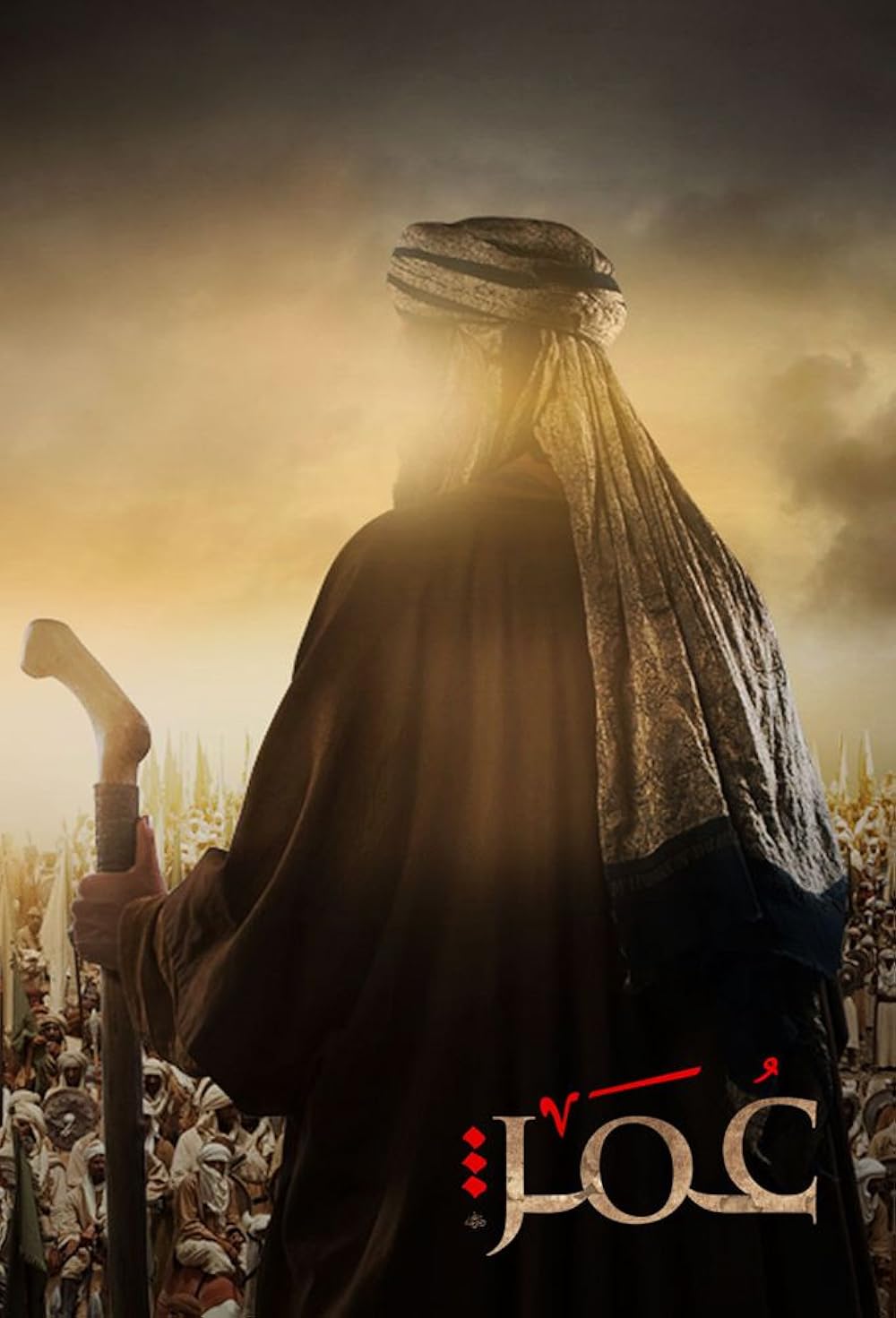 Farouk Omar (TV Series 2012) - Full cast & crew - IMDb