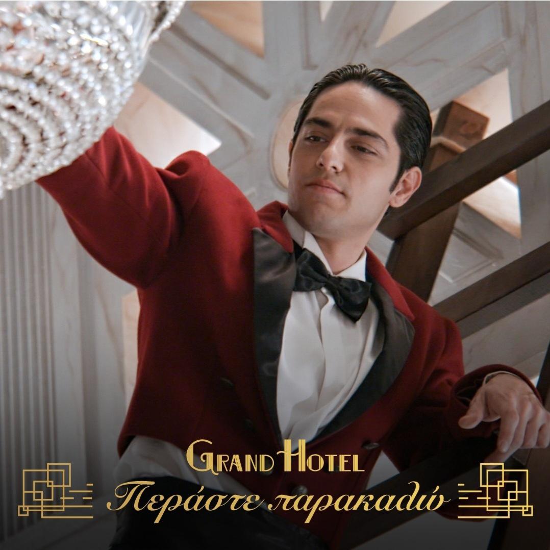 Grand Hotel (2024)