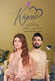 Kiyun (Short 2023) - IMDb