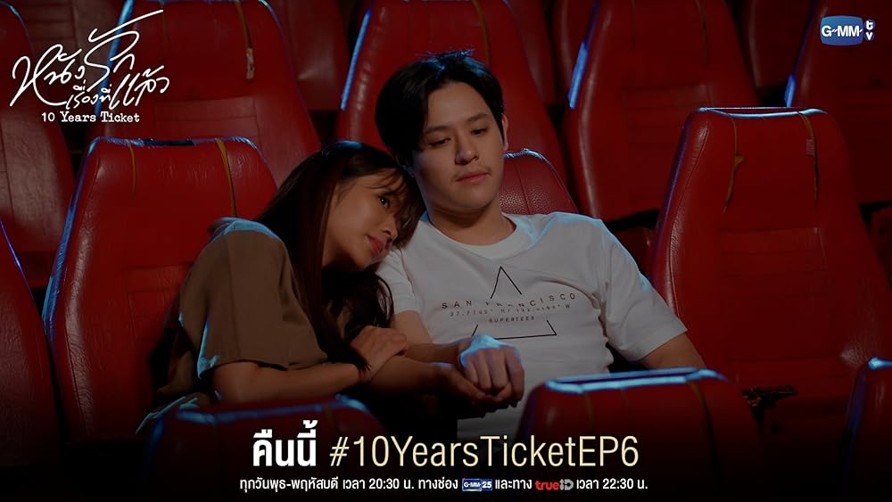 10 Years Ticket (2022)