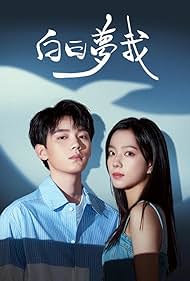 Bai ri meng wo (Serie de TV 2023) - IMDb