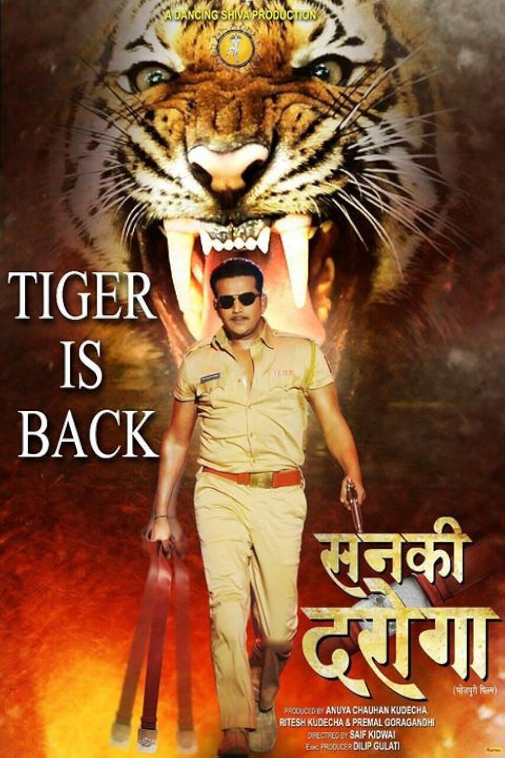 Sanki Daroga (2018) - IMDb