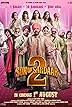 Son of Sardaar 2 Box Office Collection Day 19: Sun of Sardar 2, away ...