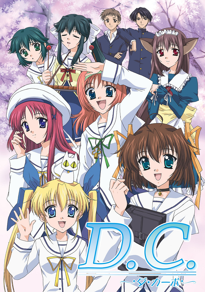 Da Capo (2003)