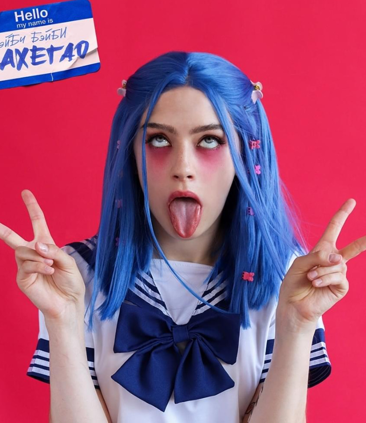Ahegao (2020)