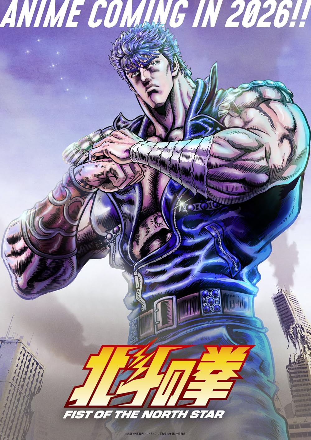 Hokuto no Ken
