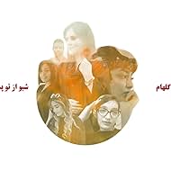 Shahin Najafi - Ghazi (Music Video 2022) - IMDb