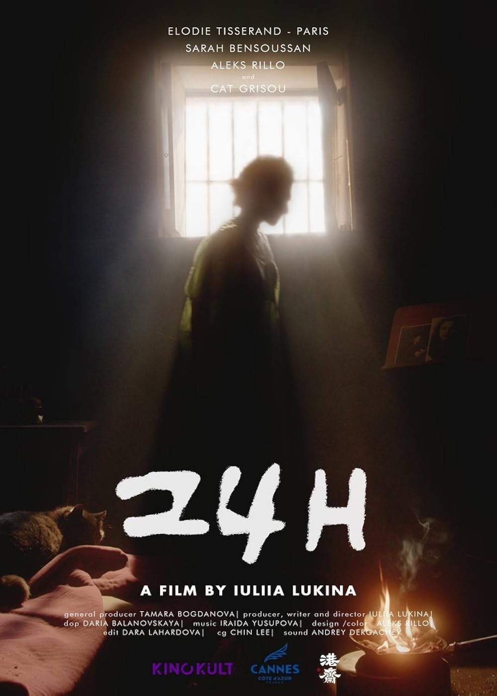 24h (Short 2023) - IMDb