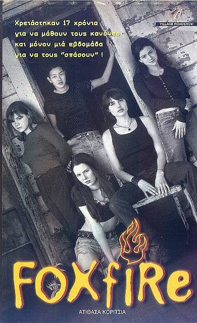 Foxfire (1996)