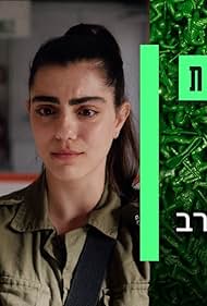 "Dismissed" Losing the Battle (TV Episode 2022) - IMDb