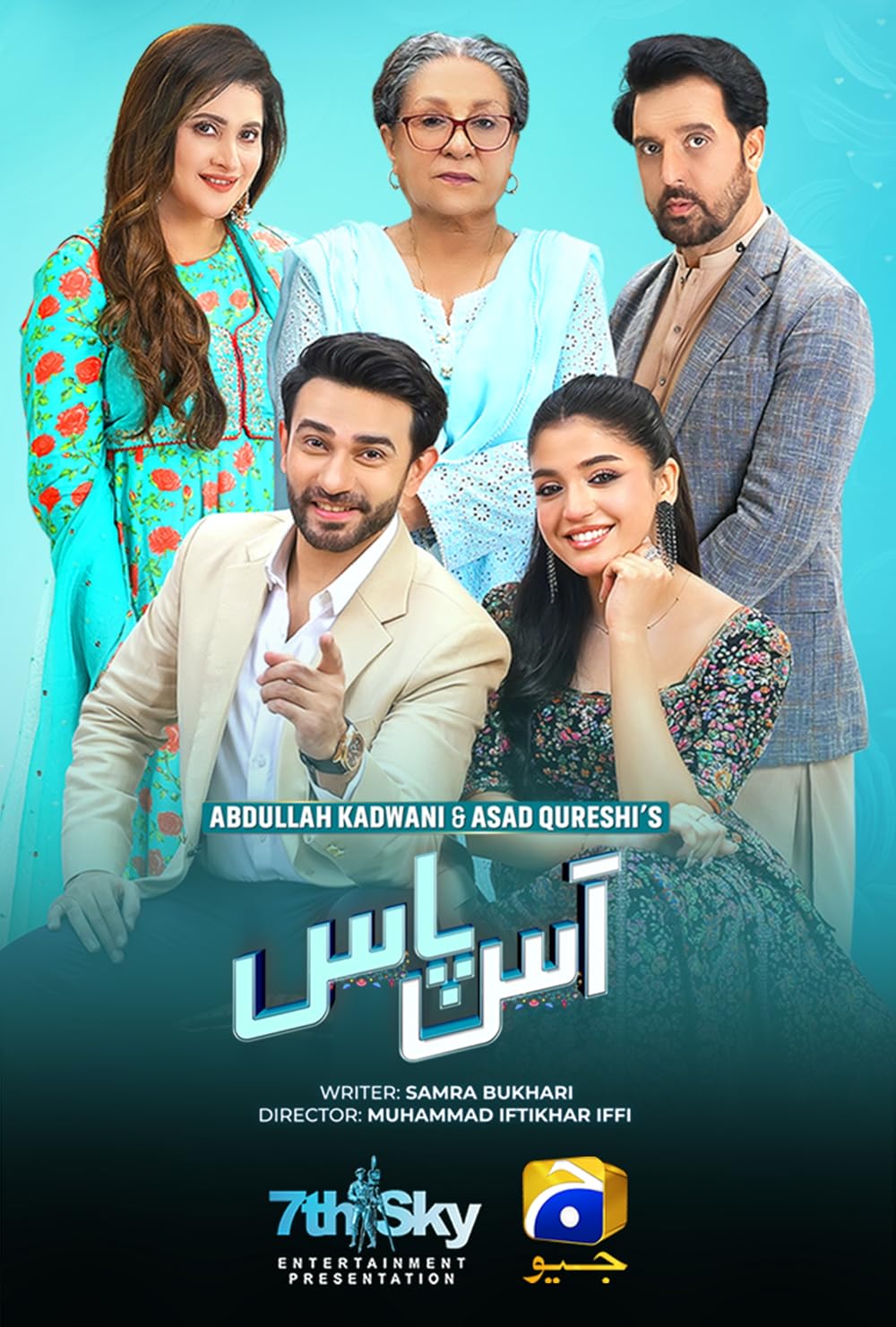 "Aas Paas" Chapter One (TV Episode 2025) - IMDb