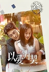 Yi Ai Wei Qi (Série télévisée 2024) - IMDb